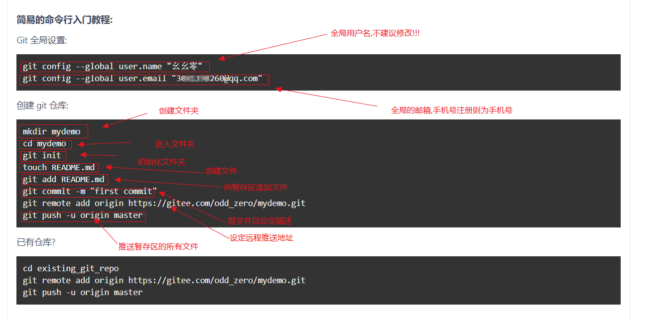 项目管理工具Git与Gitee。Git与SVN的区别_gitee和svn-CSDN博客