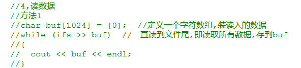 （20200422）c文件读写操作——getline函数【与c语言的fscanf和fgets函数读取文件数据对比】c读取文件全部内容getline Csdn博客