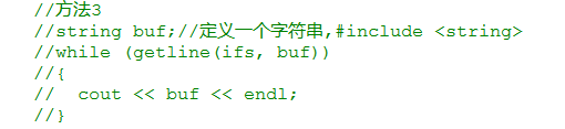 （20200422）c文件读写操作——getline函数【与c语言的fscanf和fgets函数读取文件数据对比】c读取文件全部内容getline Csdn博客
