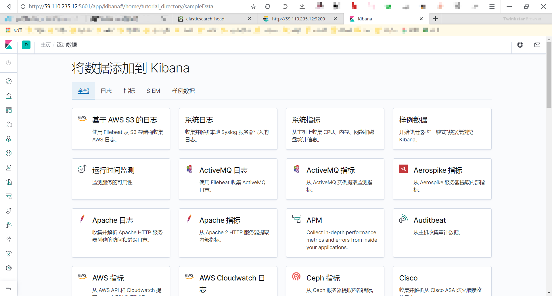 阿里云服务器上安装 Elasticsearch 和 Kibana 与 Ik 分词器错误解决elasticsearch和ik分词器包冲突 Csdn博客 