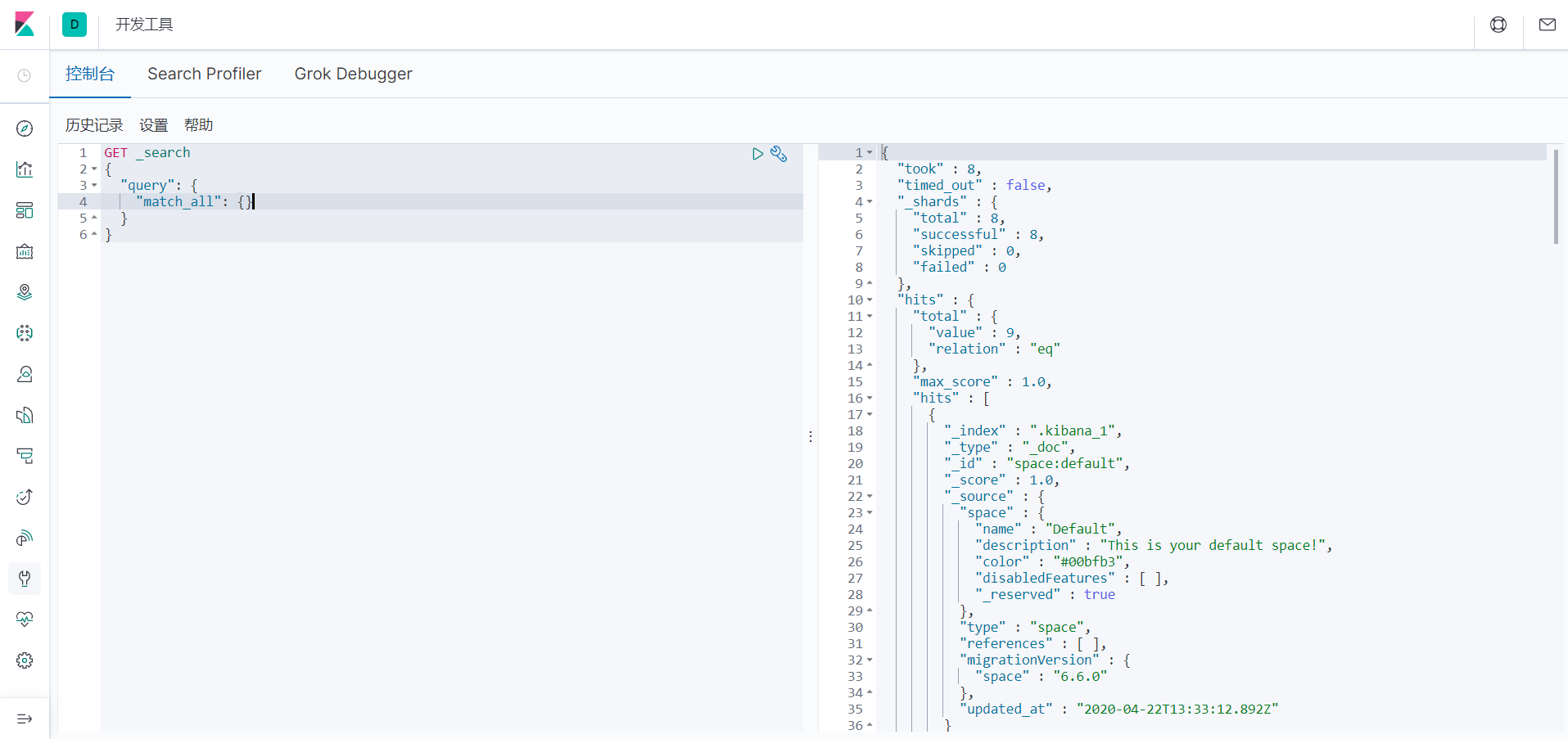 阿里云服务器上安装 Elasticsearch 和 Kibana 与 Ik 分词器错误解决elasticsearch和ik分词器包冲突 Csdn博客 