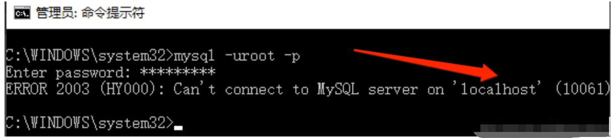 启动mysql报错 Error 2003 Hy000 Can T Connect To Mysql Server On