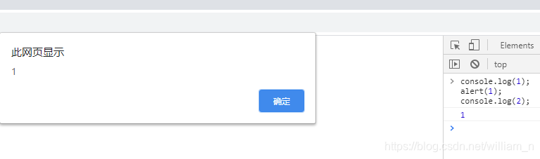 Javascript 暂停终止脚本js暂停和继续方法 Csdn博客