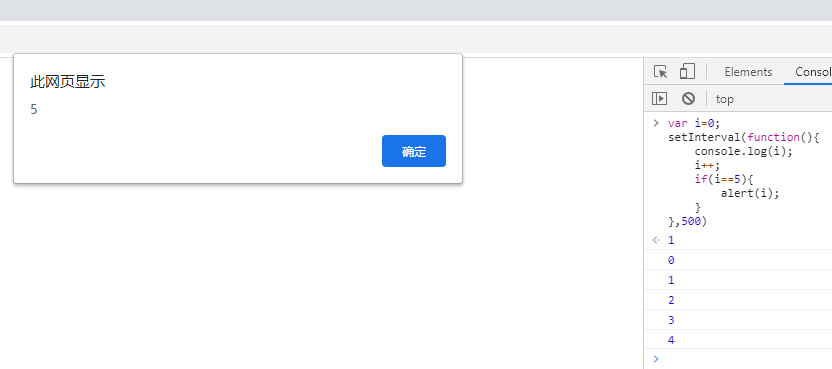 Javascript 暂停终止脚本js暂停和继续方法 Csdn博客 