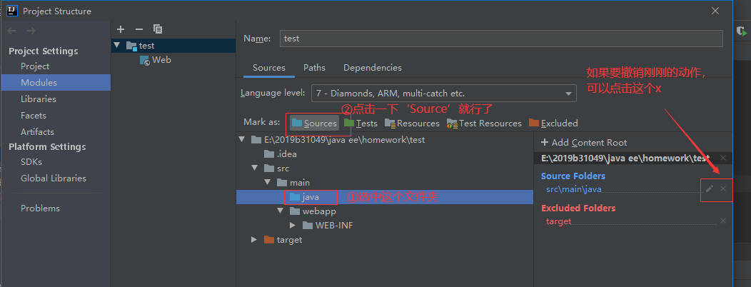 超详细讲解在IDEA中搭建Maven+Struts2项目的两种方式（web-app和默认）_idea maven 创建struts-CSDN博客