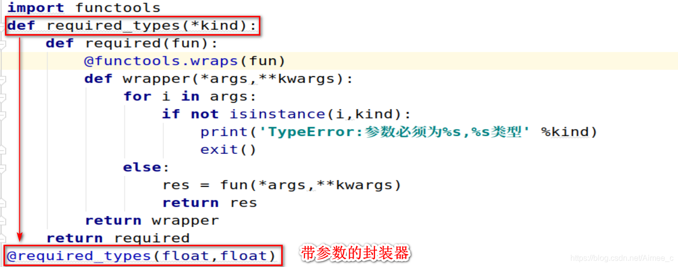 Python中装饰器的调用及带参数的装饰器python 使用装饰器函数调用的是什么 Csdn博客