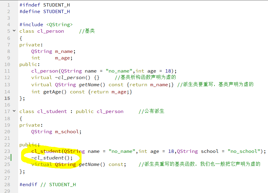 C++ information-function declaration -24 - Programmer Sought