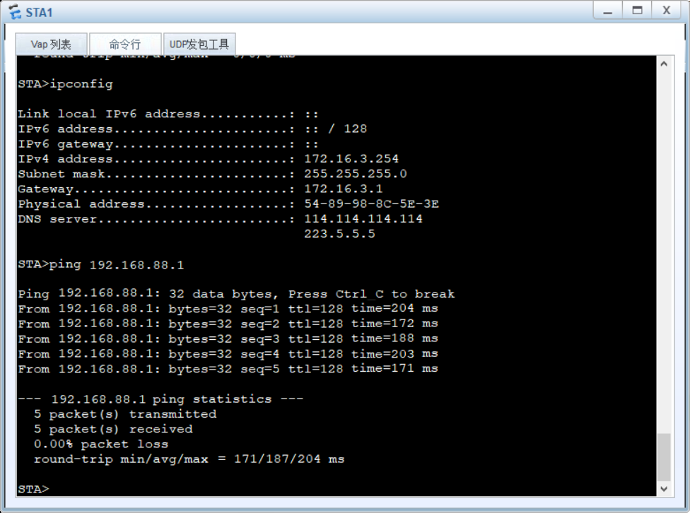 eNSP网络构建—配置无线网络_ensp无线2个信号访问同一个地址-CSDN博客