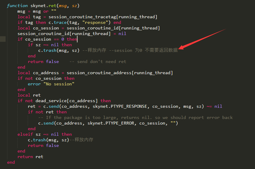 skynet skynet.send()、skynet.call()、skynet.ret()分析-CSDN博客