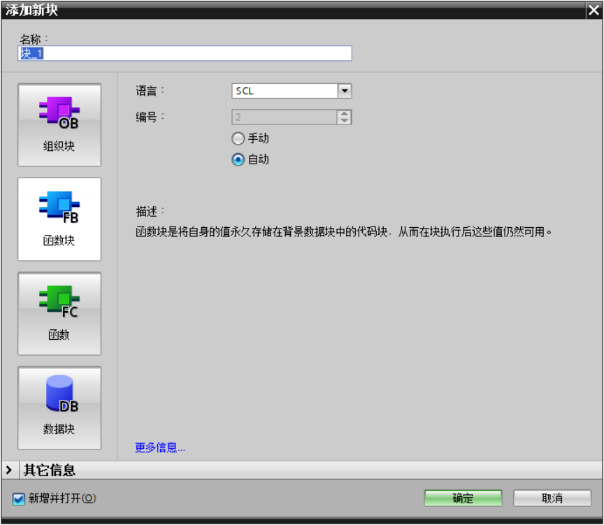 TIA protal与SCL从入门到精通（1）——SCL编程入门_如何在tia 中用scl定义变量-CSDN博客