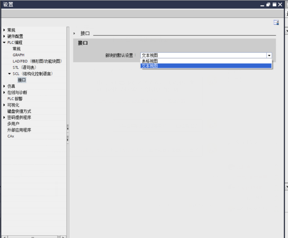 TIA protal与SCL从入门到精通（1）——SCL编程入门_如何在tia 中用scl定义变量-CSDN博客