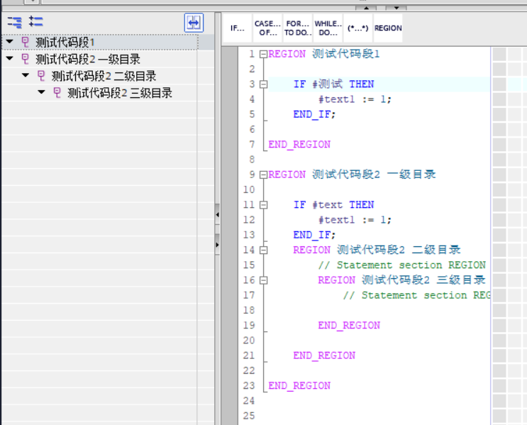 TIA protal与SCL从入门到精通（1）——SCL编程入门_如何在tia 中用scl定义变量-CSDN博客