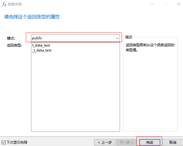 Postgressql设置表中updatetime字段在更新时timestamp自动更新postgresql Timestamp 默认值 Update Csdn博客