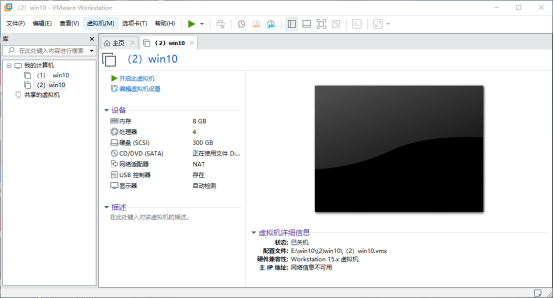 VMware虚拟机——生产环境中在VM虚拟机上用U盘微PE工具箱进行win10系统备份还原_vmware虚拟机 微pe工具箱怎么用-CSDN博客