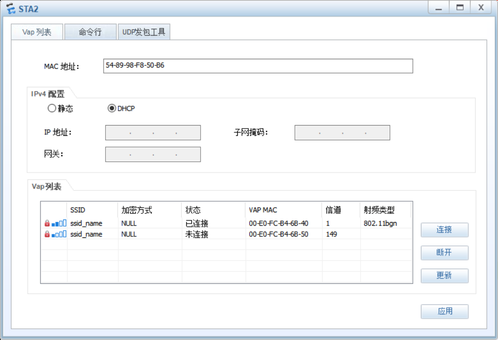 ensp实操--使用模拟器配置无线网络_ensp的vap模板在哪-CSDN博客