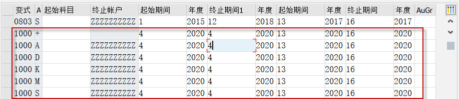 月结1 - 开关会计期间[OB52]_ob52期间设置-CSDN博客