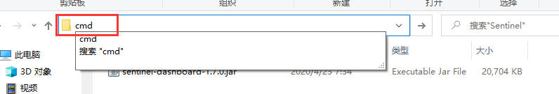 在Windows操作系统中下载、安装、运行Sentinel_windows sentinel 下载-CSDN博客