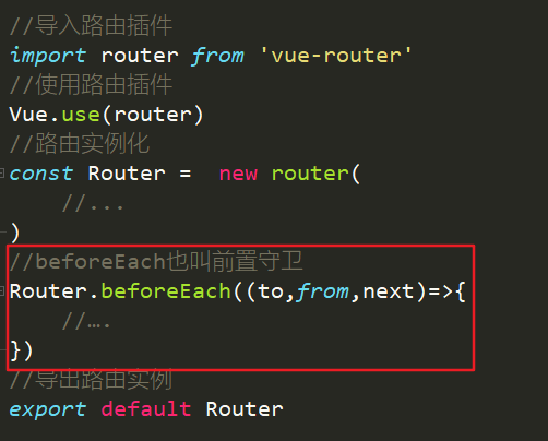 vue中的前置守卫——改变网页标题_通过全局前置守卫钩子函数beforeeach()完成页面title的修改 初始状态下页面标题为-CSDN博客