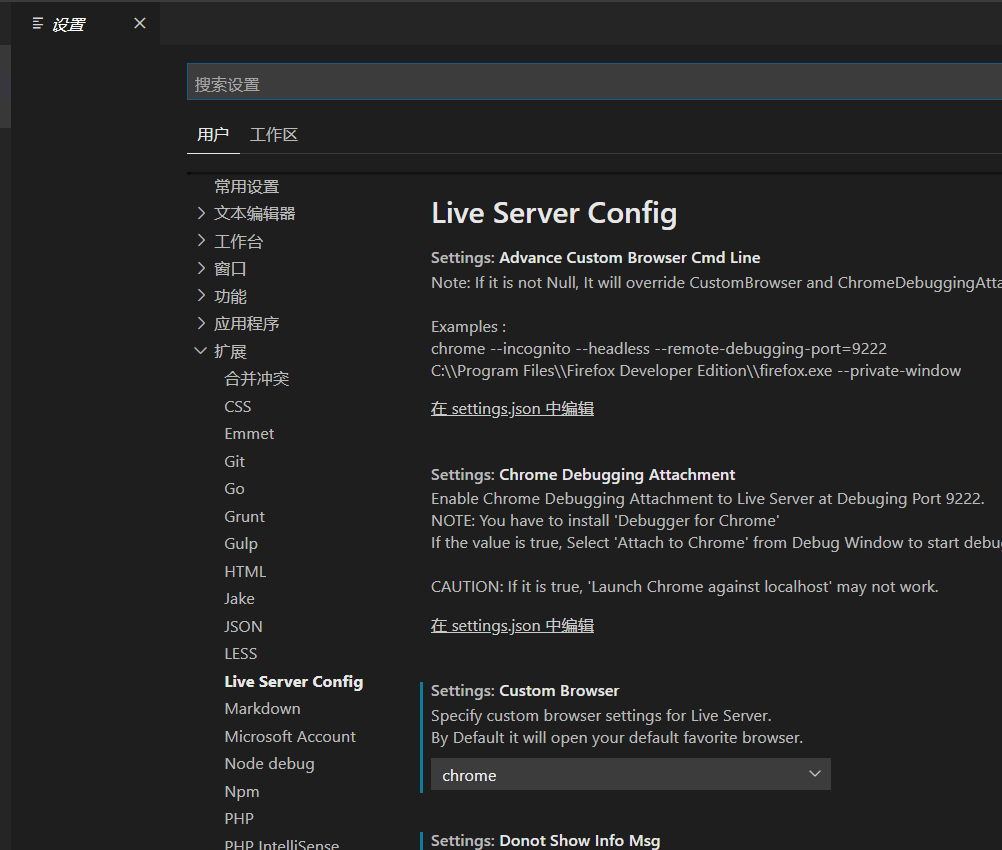 VScode 安装 Live Server 插件_为 vscode编辑器安装 live server 插件,并通过此插件进行代码效果预览。 为 vsc-CSDN博客