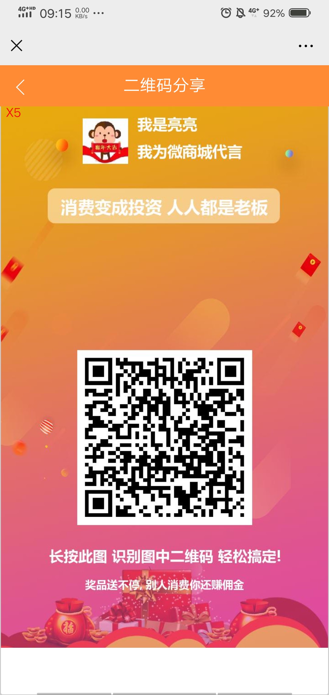 H5页面禁止上下滑动-CSDN博客