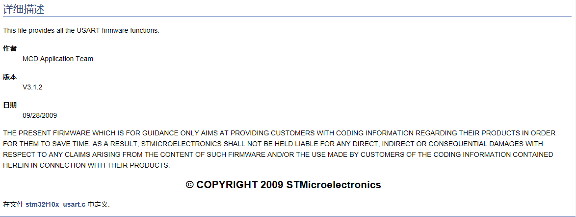 C语言 - 基于STM32库文件，编写符合Doxygen规范的注释_@addtogroup-CSDN博客