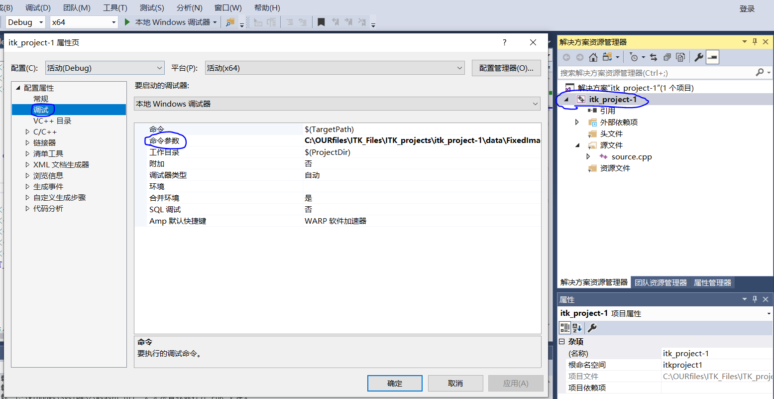 5.VS2017+ITK配置心得总结-CSDN博客