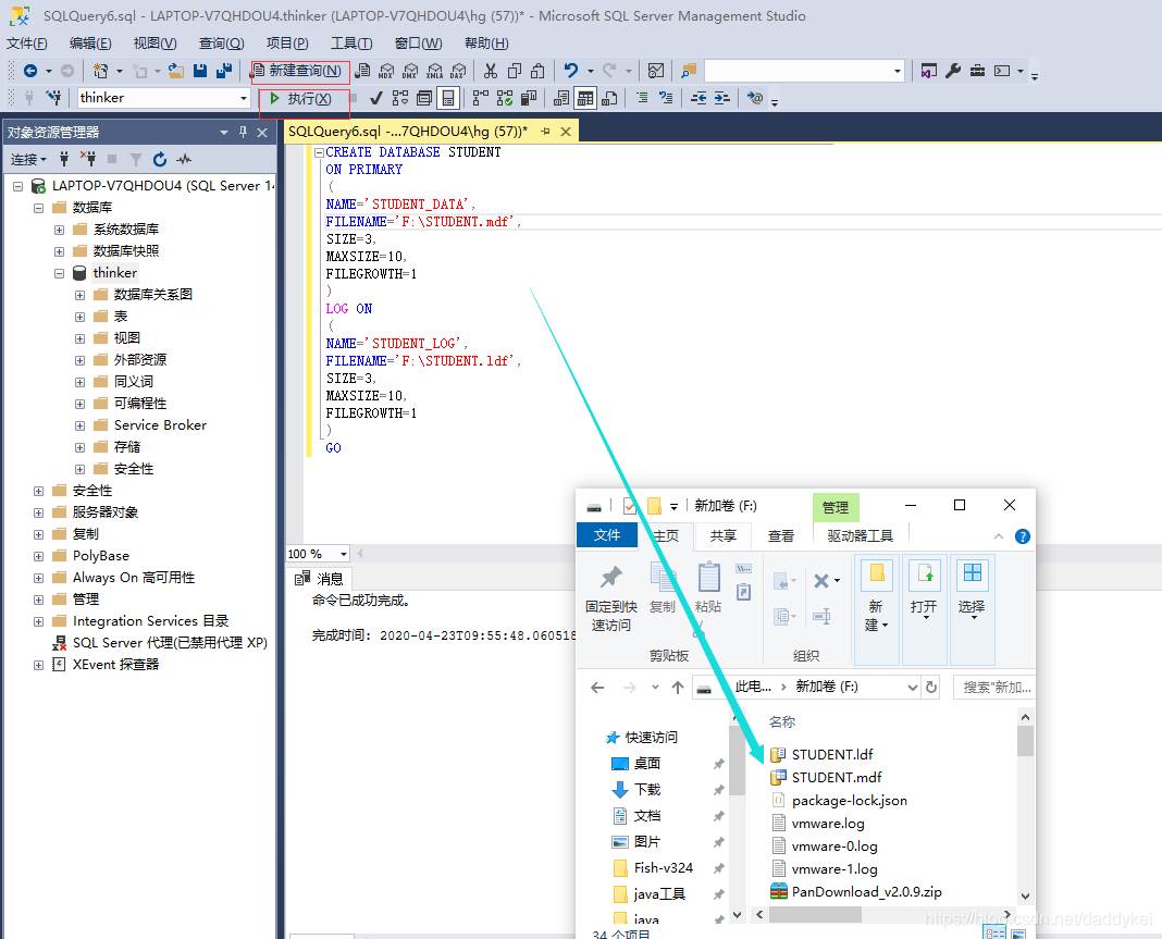 避雷指南:sql Server 2017 下载及安装使用教程 Sqlserver最后安装进度条不动了 Sql Server实例上安装polybase规则失败 的解决方案 Csdn博客 4714