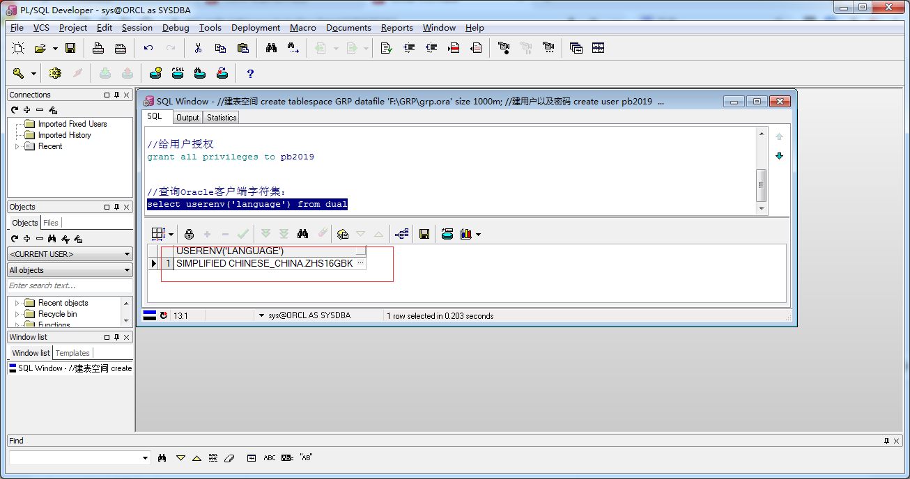 怎么用plsql工具创建oracle 数据库表空间pl Sql Tablespace Csdn博客 