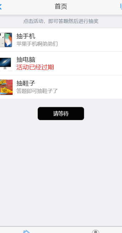 更改mui框架默认弹框样式，位置_mui.toast位置-CSDN博客