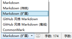 使用markdownpad2如何写表格？_markdownpad表格-CSDN博客