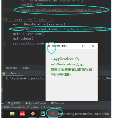 PyQt5基础知识 超详细！！！（含代码）-CSDN博客