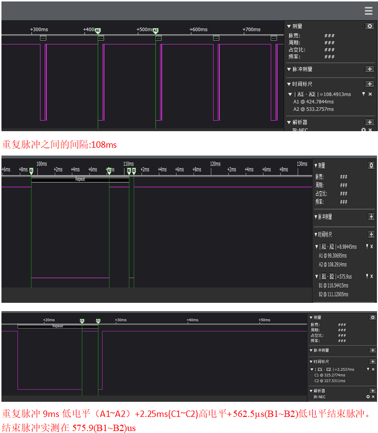 IR NEC 协议解析-CSDN博客