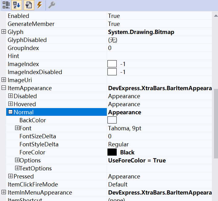 C#中Dev配色修改_本田透的博客-CSDN博客_dev好看的配色