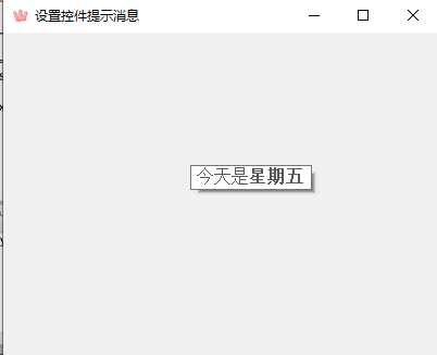 PyQt5基础知识 超详细！！！（含代码）-CSDN博客