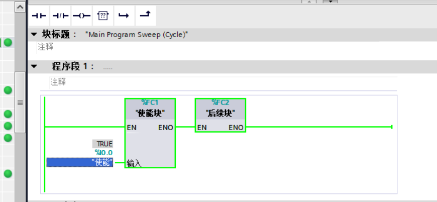 TIA protal与SCL从入门到精通（2）——EN/ENO 机制_en eno-CSDN博客