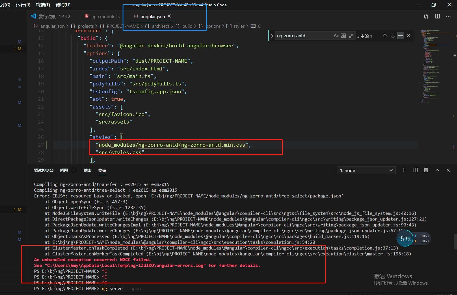angular9+ng-zorro-antd运行时报错的的坑_cannot resolve directory '~ng-zorro-antd-CSDN博客