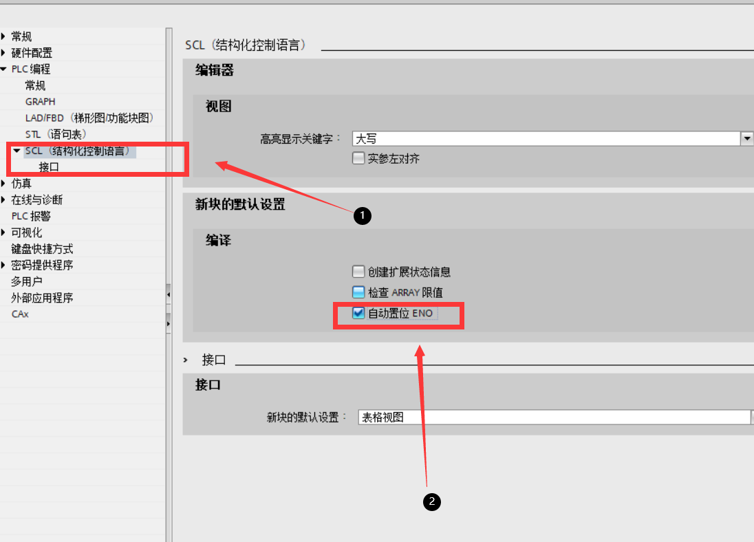 TIA protal与SCL从入门到精通（2）——EN/ENO 机制_en eno-CSDN博客