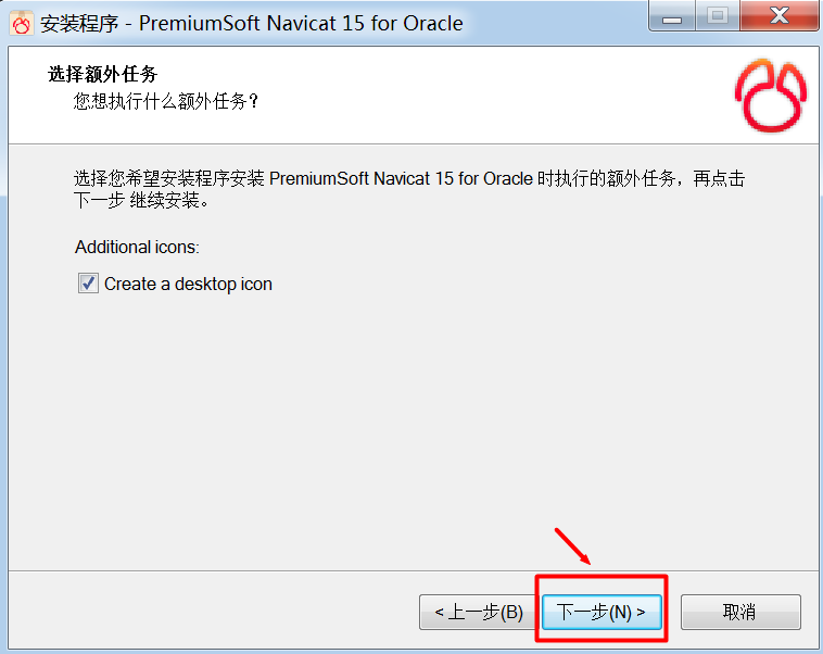 Oracle数据库安装及Oracle数据库管理工具的安装(步骤详细，截图清晰)_oracle数据库官网安装-CSDN博客