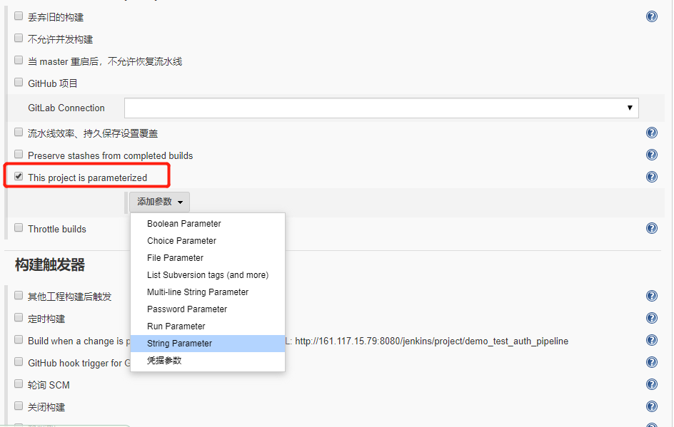 Jenkins项目构建，常用的六种构建触发器 触发远程构建，其他工程构建后触发，定时触发，轮询scm，参数化构建，githook自动触发 调用jenkins触发构建 Csdn博客