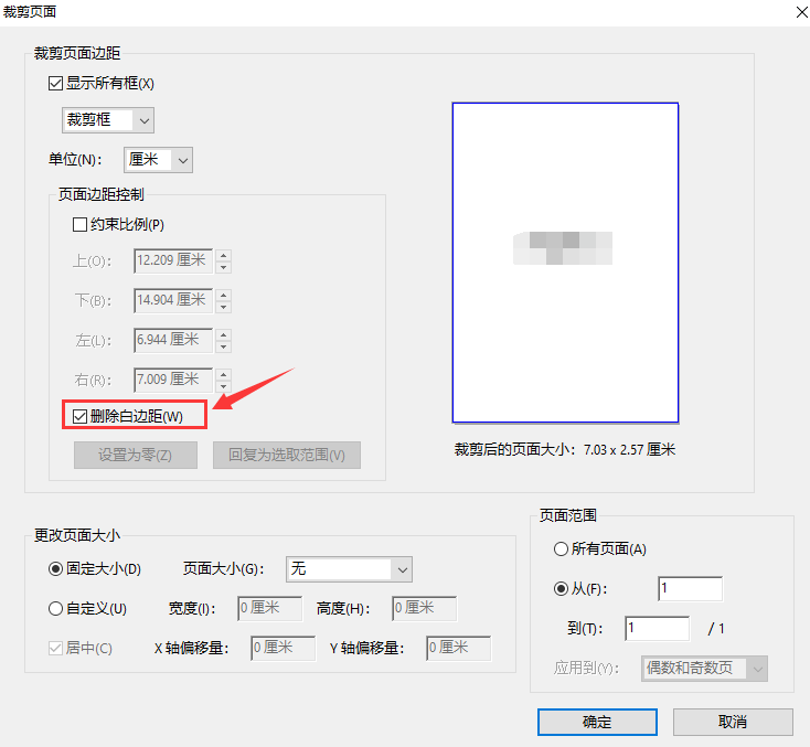 visio图转tif以及matlab图转tif_vsi文件如何转换-CSDN博客