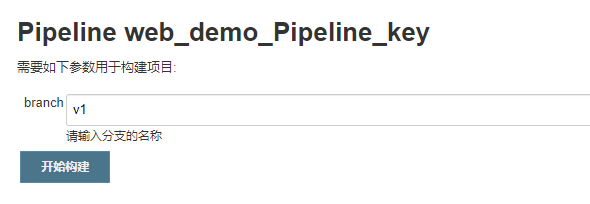 Jenkins项目构建，常用的六种构建触发器 触发远程构建，其他工程构建后触发，定时触发，轮询scm，参数化构建，githook自动触发 调用jenkins触发构建 Csdn博客
