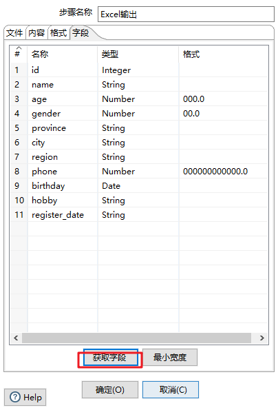 【kettle】安装、转换、Job_unable to load the {0} shim-CSDN博客