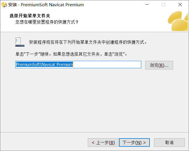 Navicat for MySQL下载与安装_navicate下载-CSDN博客