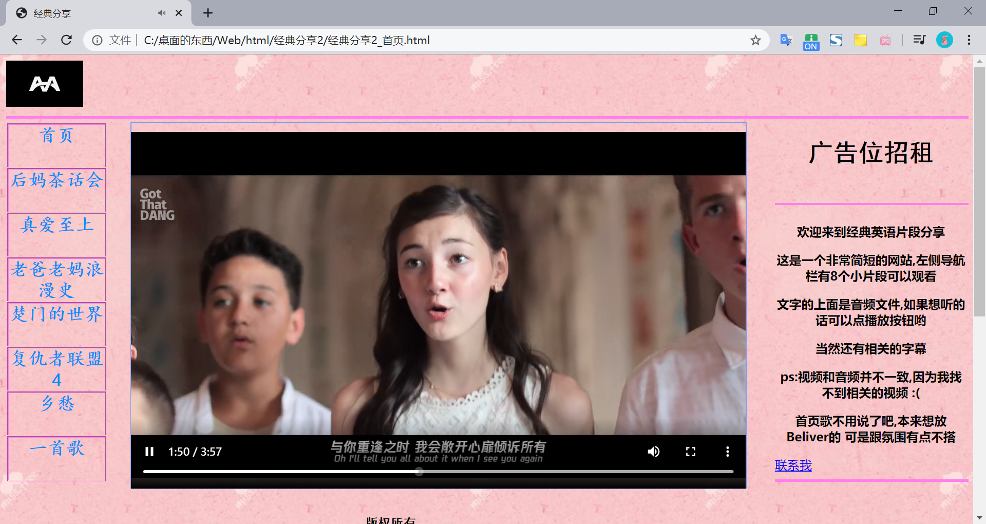 【前端学习一】【网页设计】利用html和css制作了一个小网页 Csdn博客