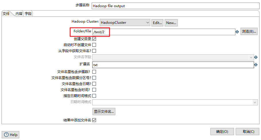 【kettle】安装、转换、Job_unable to load the {0} shim-CSDN博客