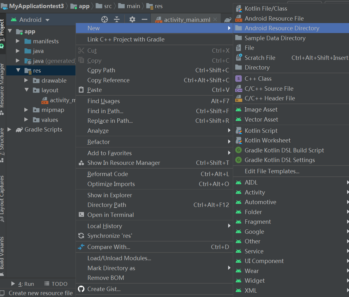 Android开发系列——实战篇5：自适应屏幕尺寸（超详细教程）_android studio 界面如何设置成7寸-CSDN博客