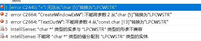 Bug # error C2440: “=”: 无法从“char [5]”转换为“LPCWSTR”_=无法从char-CSDN博客