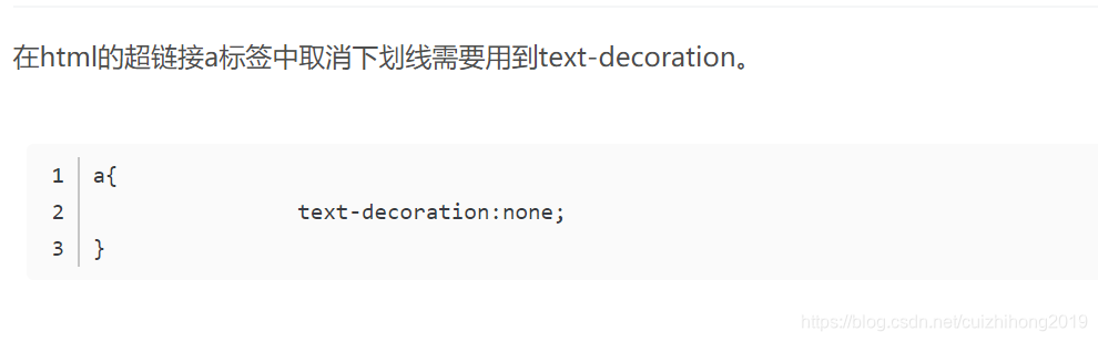【前端学习一】【网页设计】利用html和css制作了一个小网页 Csdn博客