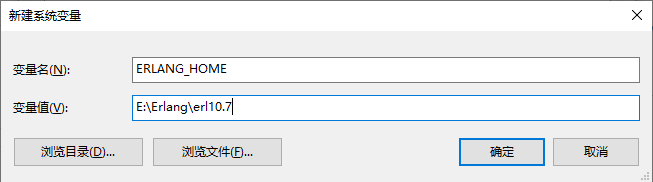 Win10 安装 Erlang OTP 22.3_win10安装erlang-CSDN博客