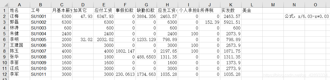 【vba九:自定义函数和带参数的过程】【创建自定义函数创建带参数的过程使用加载宏工具小结】加载宏并插入函数 Csdn博客